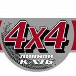 Pivnoy club 4x4 (Vostochnyi Lane No:40А), garajlar  Gelencik'ten