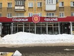 Slastena (Stara Zagora Street No:133), ekmek fırını  Samara'dan