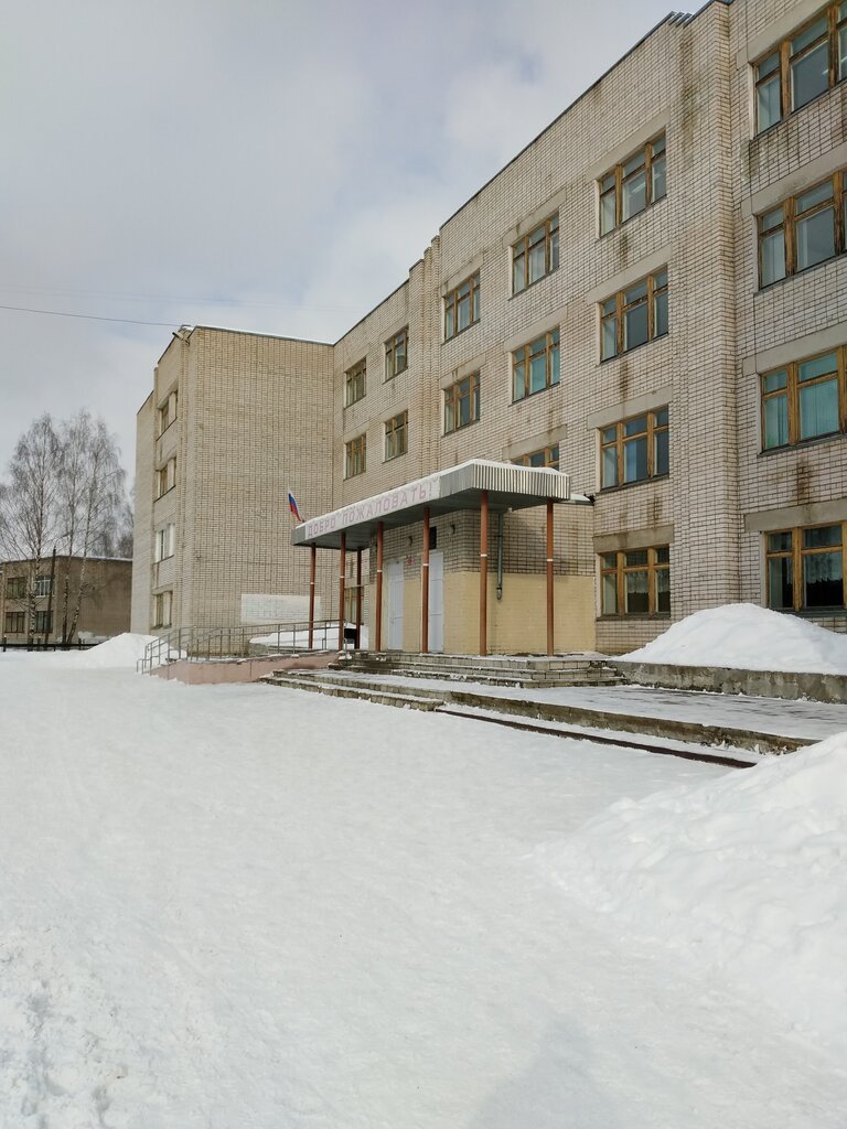Ortaokul Shkola № 5, Rzhev, foto