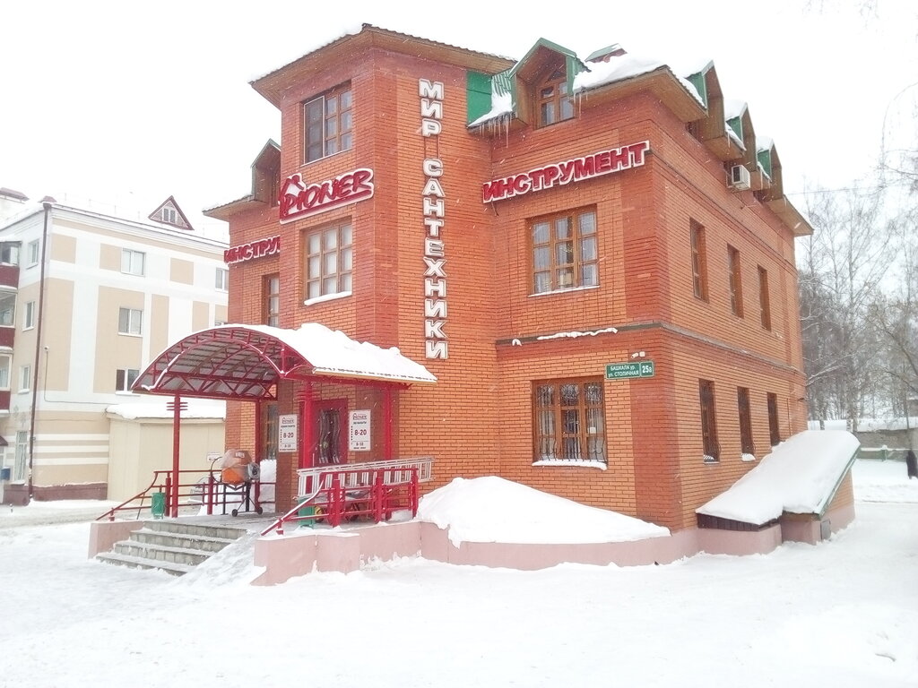 Yapı mağazası Mir santekhniki, Zelenodolsk (Yeşel Üzen), foto