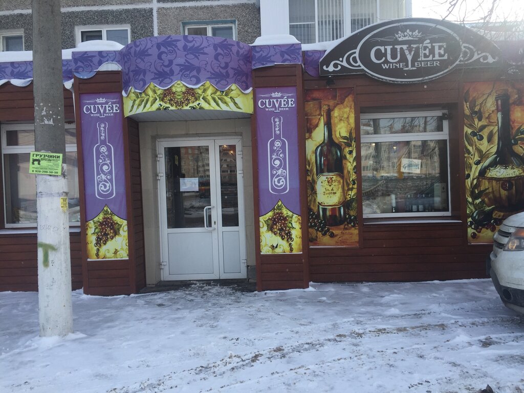 Alkollü içecekler Pivnoy gurman Kyuve, Dzerjinsk, foto