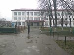 Shkola № 5, Srednyaya, Mkou (ulitsa Gorkogo No:116), ortaokul  Mayskiy'den