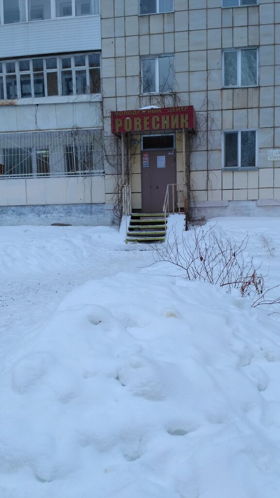 Hobi kulüpleri Krasnokamsky munitsipalny rayon, Krasnokamsk, foto