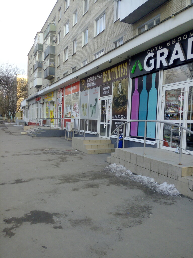 Veteriner klinikleri Veterinarnaya klinika Kashtanka, Taganrog, foto