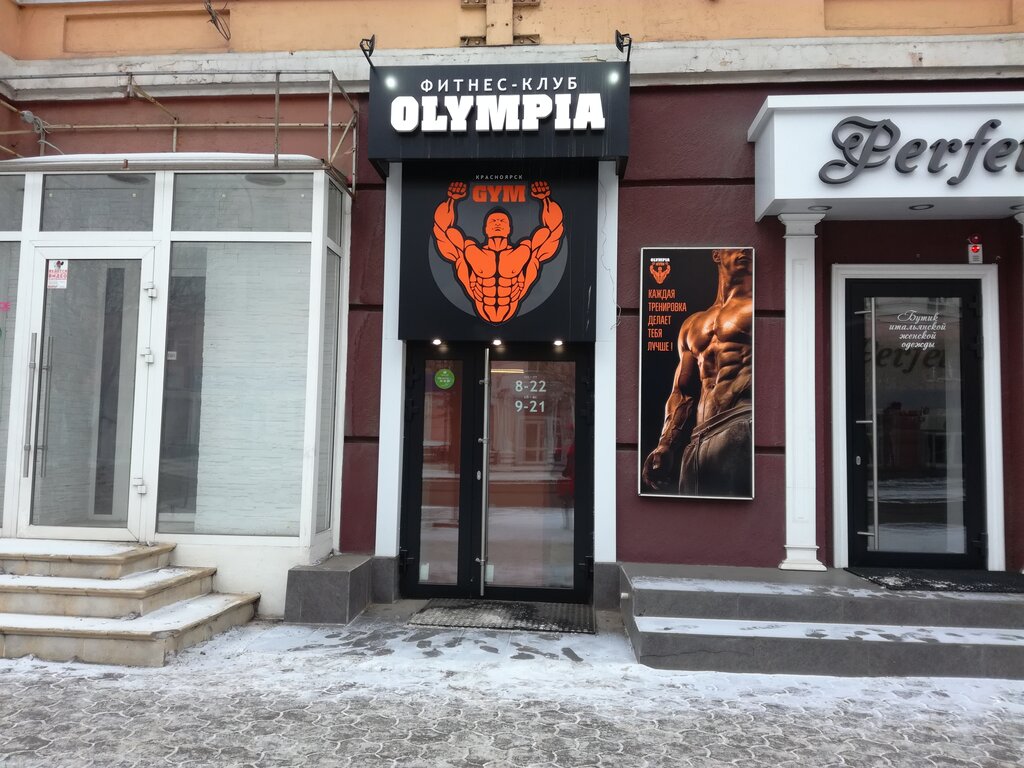 Fitness kulüpleri Olympia, Krasnoyarsk, foto