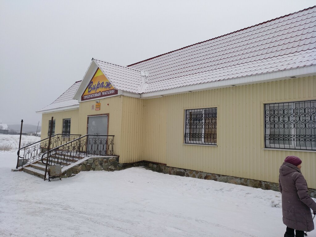 Market Salakhutdinov R. R. Ip, Sverdlovskaya oblastı, foto