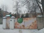 Voronezhsky oblastnoy spetsializirovanny dom rebenka (Leningradskaya Street No:132Д), çocuk bakım evleri  Voronej'den