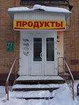 Магазин продукты (Vishnevskogo Street No:23к1, mikrorayon Annenki), market  Kaluga'dan