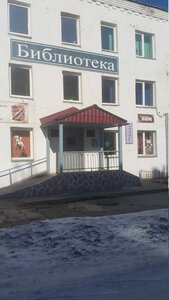 Централизованная библиотечная система муниципального образования Закаменский район (ulitsa Lenina No:18А), kütüphaneler  Zakamensk'ten
