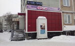 Salon rukodeliya Feya (ulitsa Novosyolov No:8, Novokuznetsk), hobi, elişi için ürünler  Novokuznetsk'ten