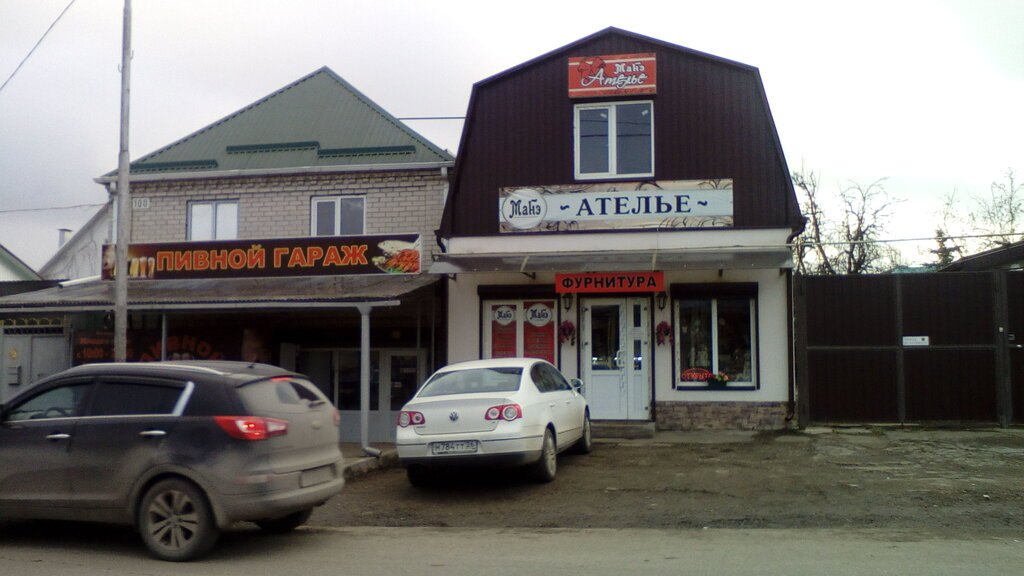 Terziler Mane, Ip, Stavropolski krayı, foto