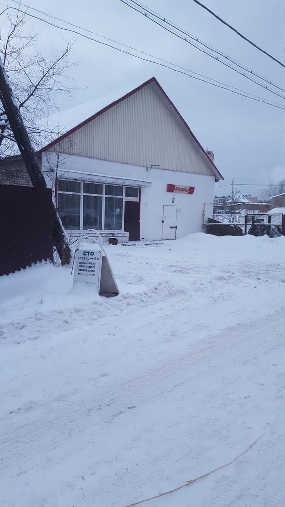 Market Magazin Severny, Shlisselburg, foto