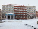 Boksit Timana (Lenina Avenue No:26Б), yönetim ofisi  Uhta'dan