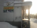 Salon parikmakherskaya Liliya (Ivanovskaya Street No:40), güzellik salonu  Kohma'dan