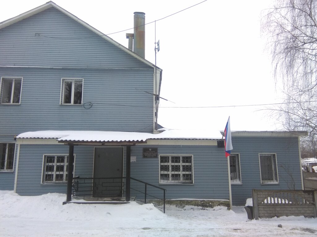 Sulh hakimi Mirovoy sudya sudebnogo uchastka № 54 Rybnovskogo rayona, Rybnoye, foto