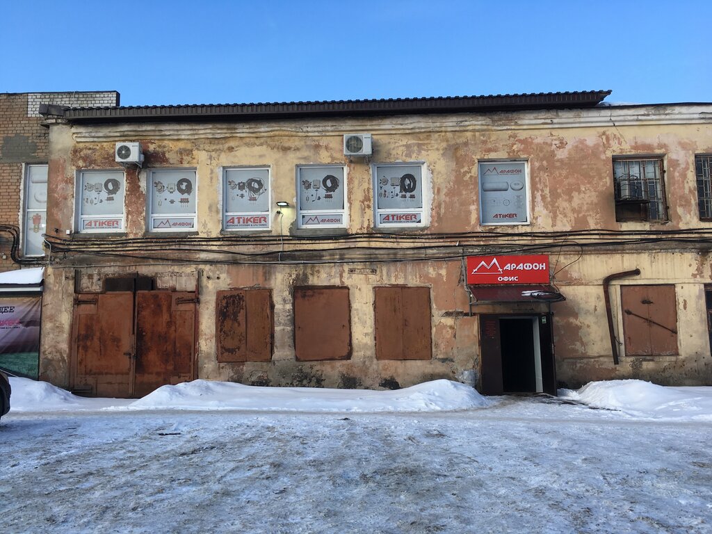 Gaz ekipmanları Marafon, Voronej, foto