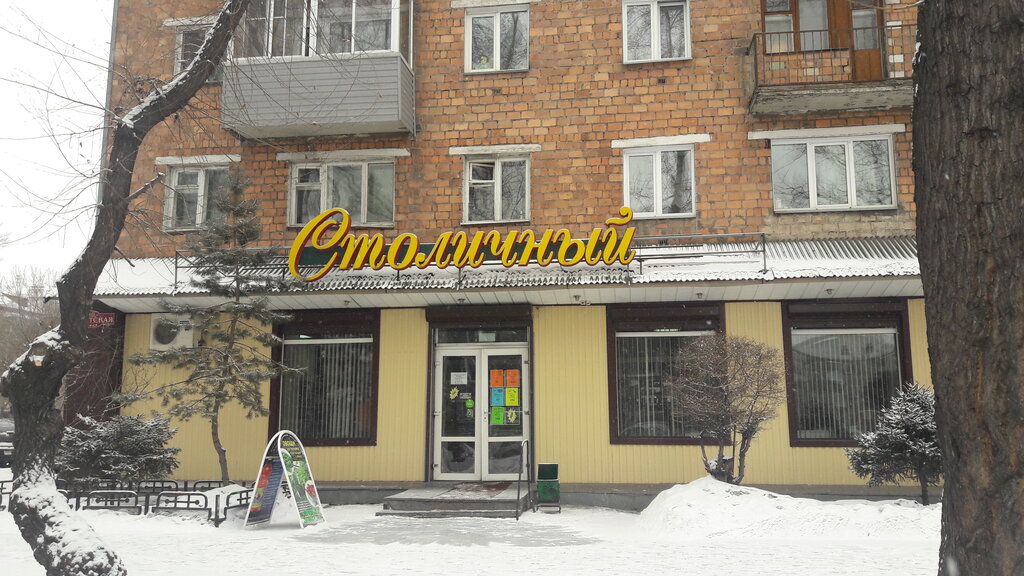 Market Столичный, Abakan, foto