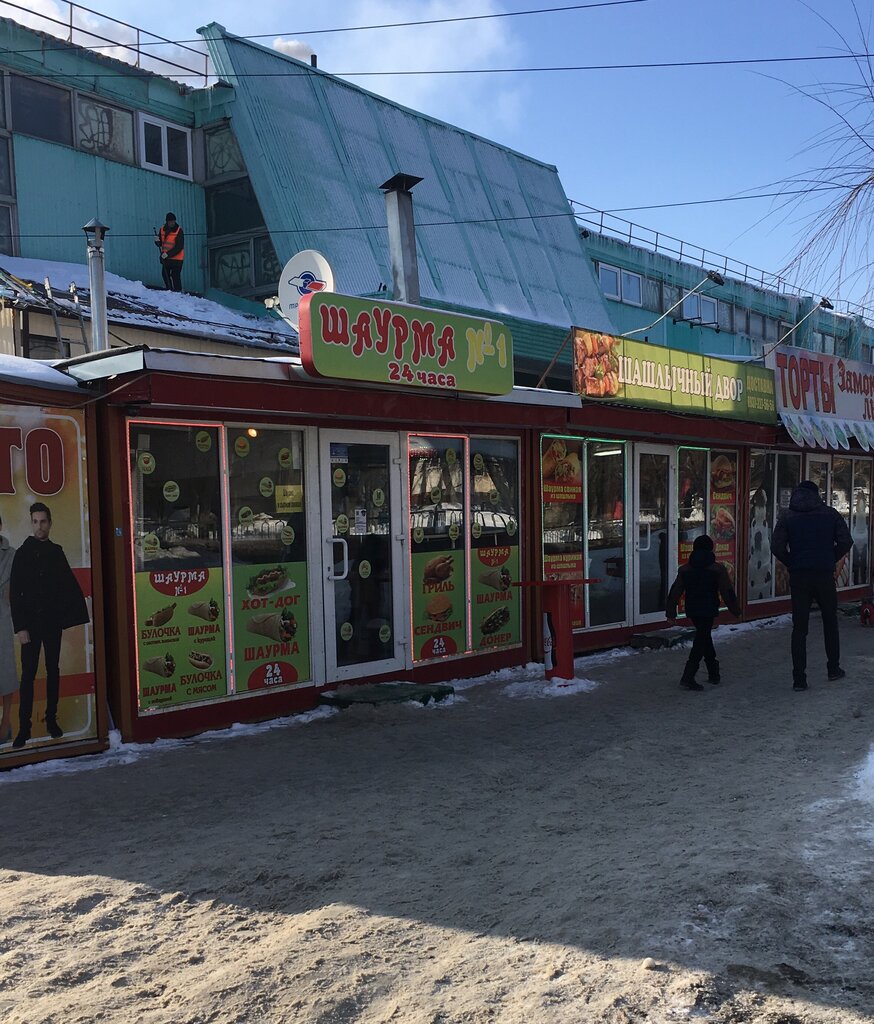 Fast food Шаурма № 1, Saratov, foto