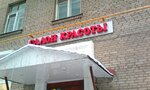 Benya (Vinokurova Street No:10к1), güzellik salonu  Moskova'dan