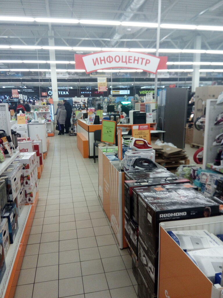 Elektronik eşya mağazaları Tekhnoplyus magazin Bytovoy Tekhniki Tekhno Media Treyd, Moguilev, foto