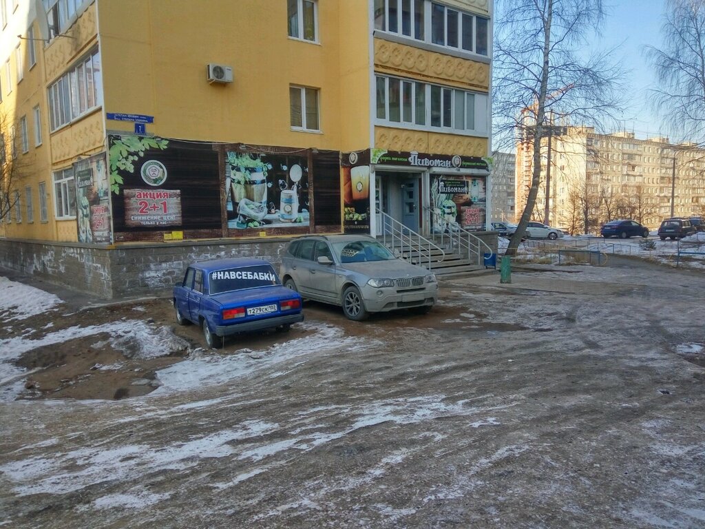 Bira dükkanı Пивоман, Ufa, foto