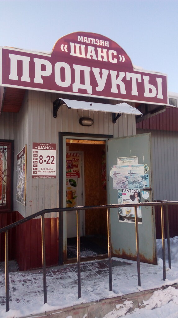 Market Tf Shans, Karelya, foto