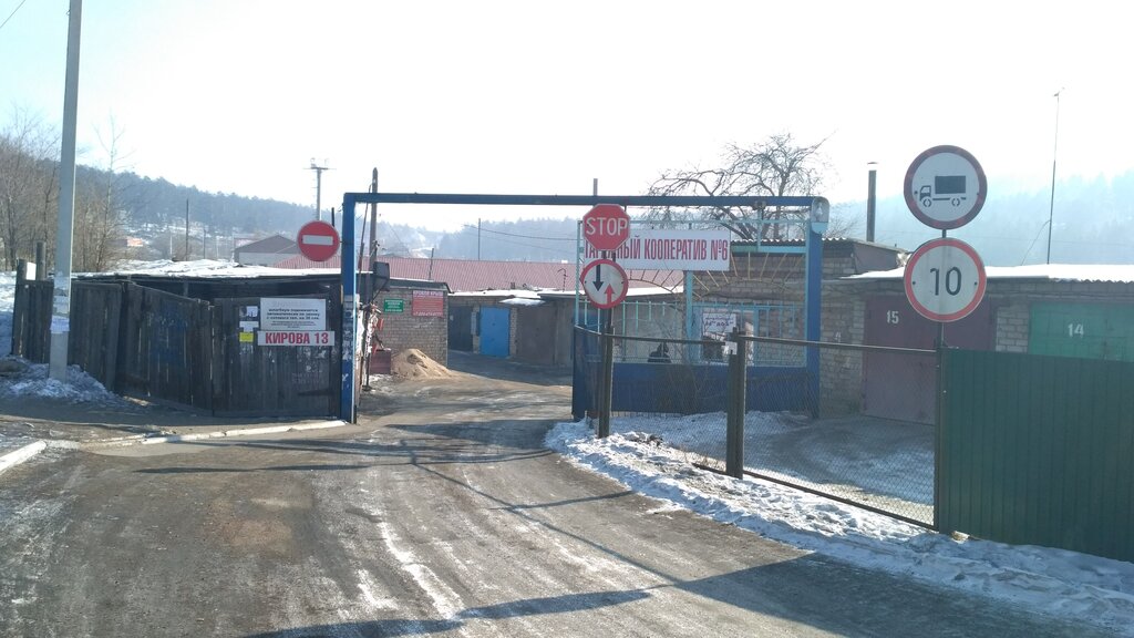 Garajlar ГК № 6, Çita, foto
