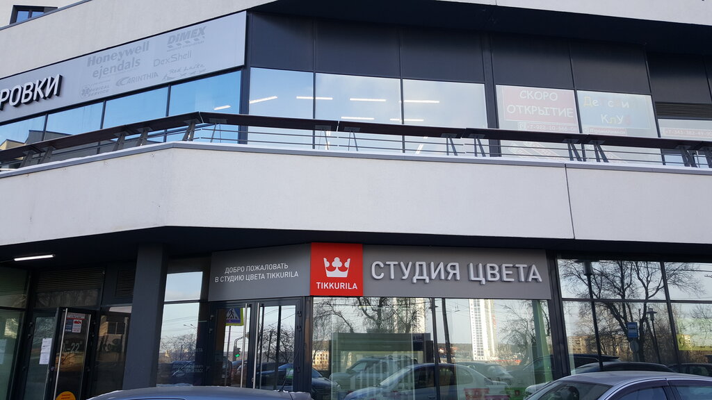 Boya ve cila malzemeleri üretim ve satış yerleri Studia color Tikkurila, Yekaterinburg, foto