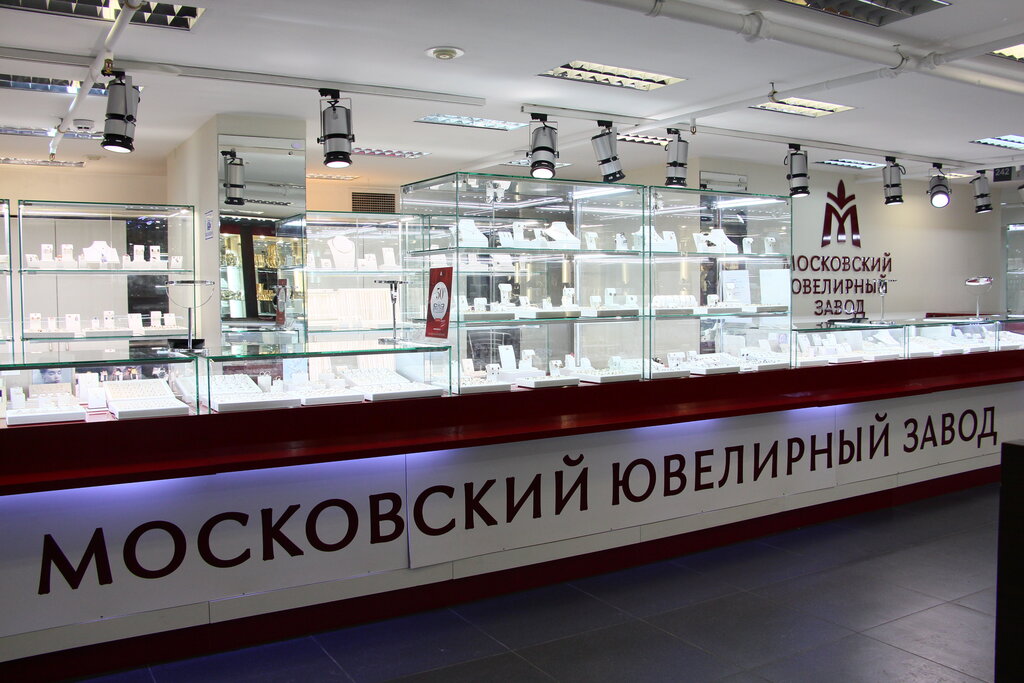 Kuyumcular MIUZ Diamonds, Moskova, foto