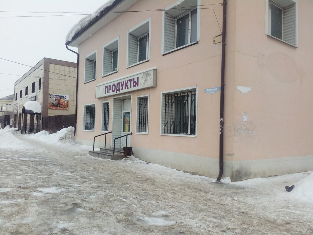 Market Стайер, Syzran, foto