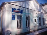 Redaktsiya gazety Novaya zhizn (Lenin's street No:7, Usman), gazete ve dergiler  Usman'dan