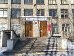 ROSTO Serovskaya avtomobilnaya shkola NOU (ulitsa 3-ya Liniya No:12), sürücü kursları  Serov'dan