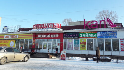 Alışveriş merkezleri Тридцатый, Çernogorsk, foto