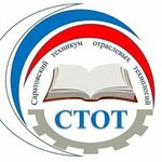 Saratovsky tekhnikum otraslevykh tekhnology (Sokolovogorskaya ulitsa No:8), meslek yüksekokulu  Saratov'dan