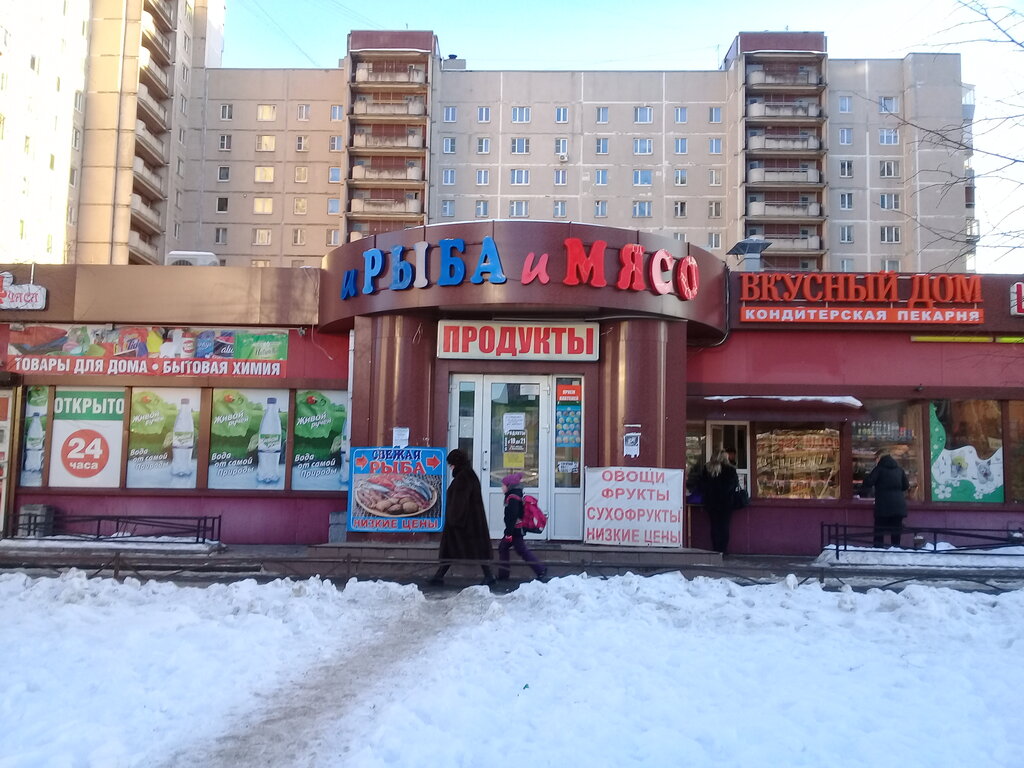 Market И рыба и мясо, Saint‑Petersburg, foto