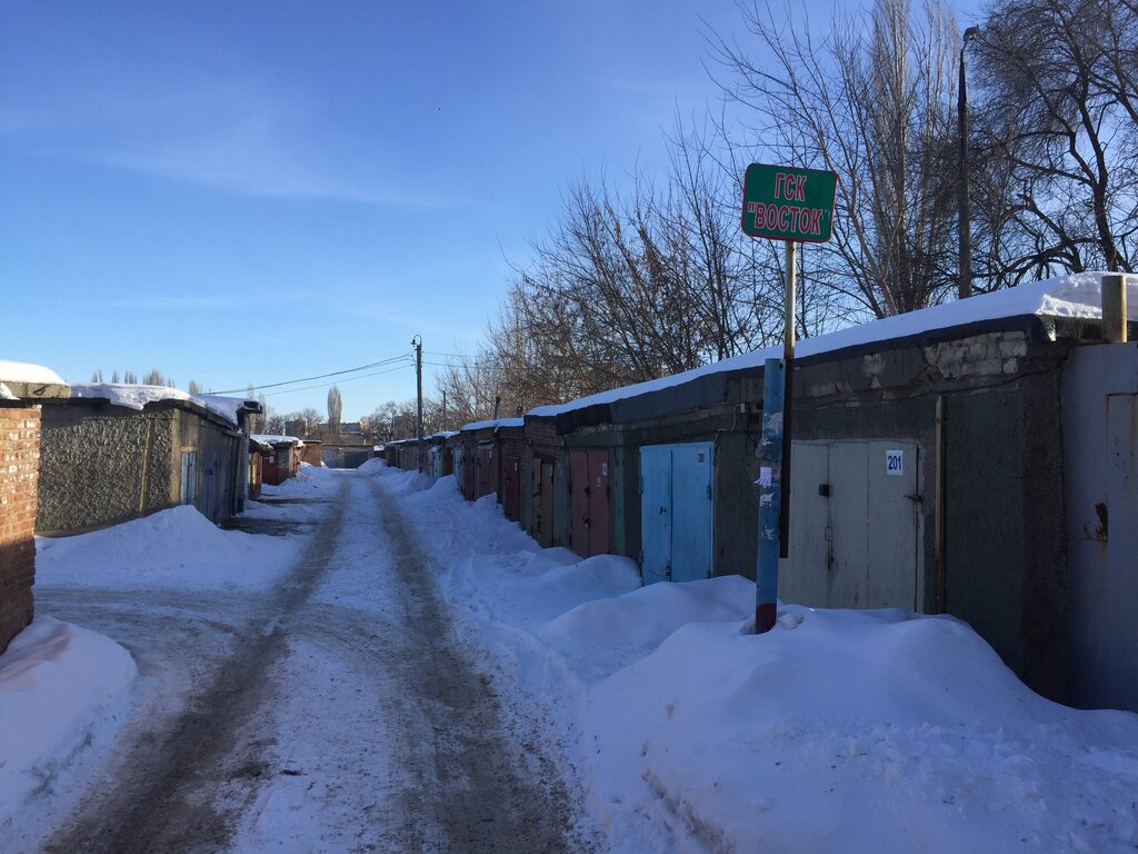 Garajlar ГСК Восток, Engels, foto