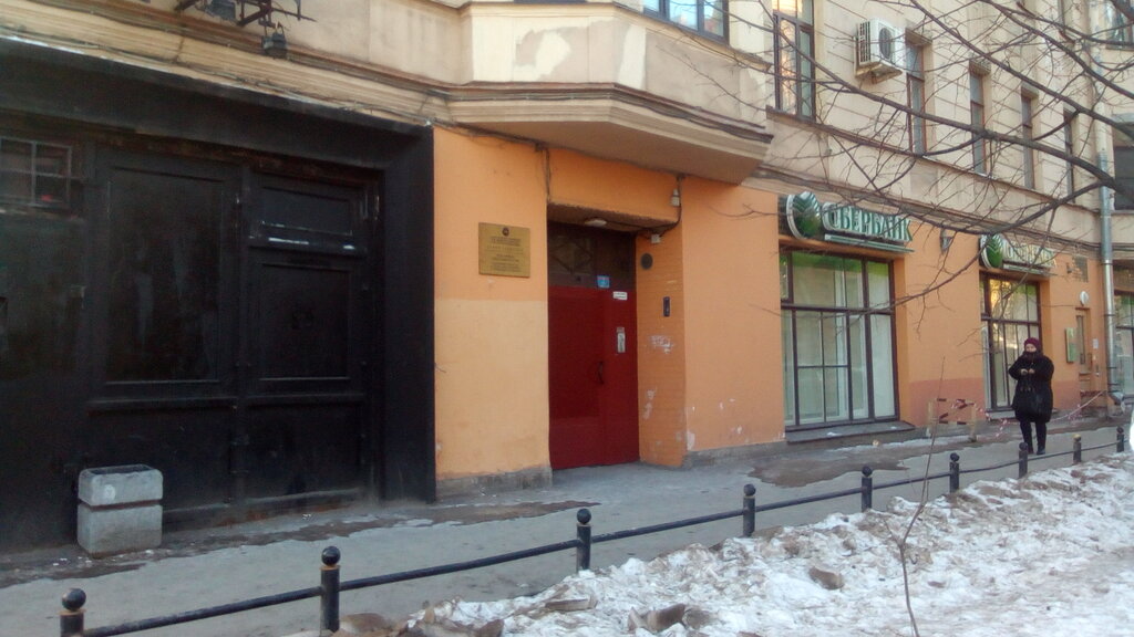 Büyükelçilikler ve konsolosluklar Postoyannoye Predstavitelstvo respubliki Tatarstan V Sankt-Peterburge i Leningradskoy oblasti, Saint‑Petersburg, foto
