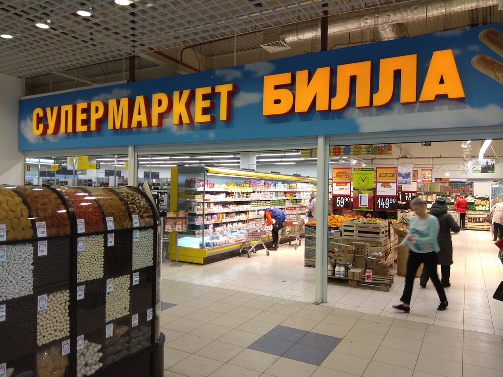 Süpermarket Billa, Voronej, foto