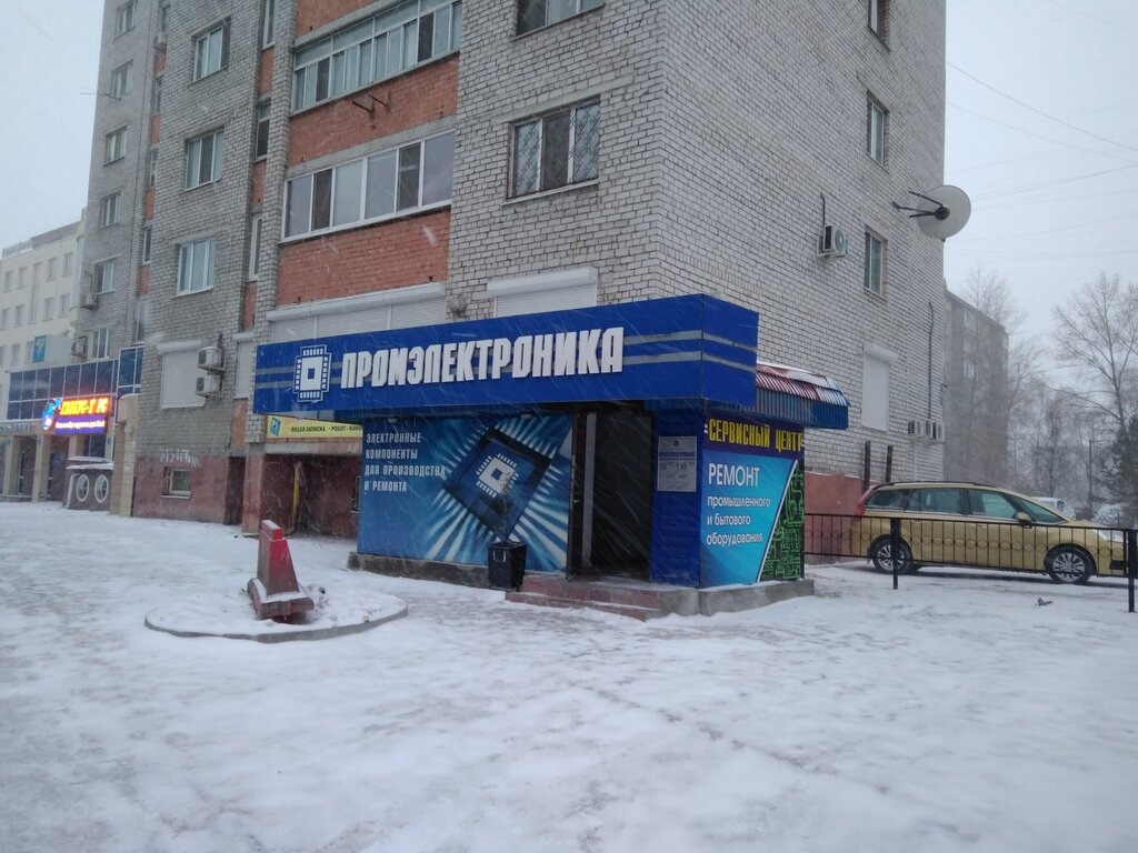 Elektroteknik ürün ve ekipman firmaları Radiokom, Tiumen, foto