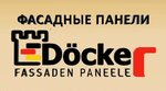 Docke market (Tsentralnaya Street No:43, Dubna), çatı ve çatı materyalleri  Dubna'dan