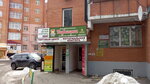 Order (Glinki Street No:8А), emlak ofisi  Sergiyev Posad'dan