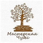 Masterskaya chudes (Kryilova Street No:27, Yekaterinburg), hediyelik eşya mağazaları  Yekaterinburg'dan