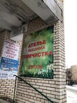 Masterskaya (Shlisselburgskiy Avenue No:37), terziler  Saint‑Petersburg'dan