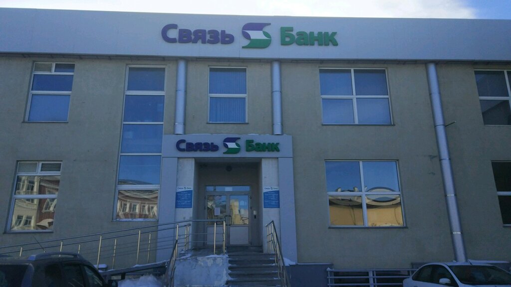 Banka Sviaz-Bank, Kazan, foto