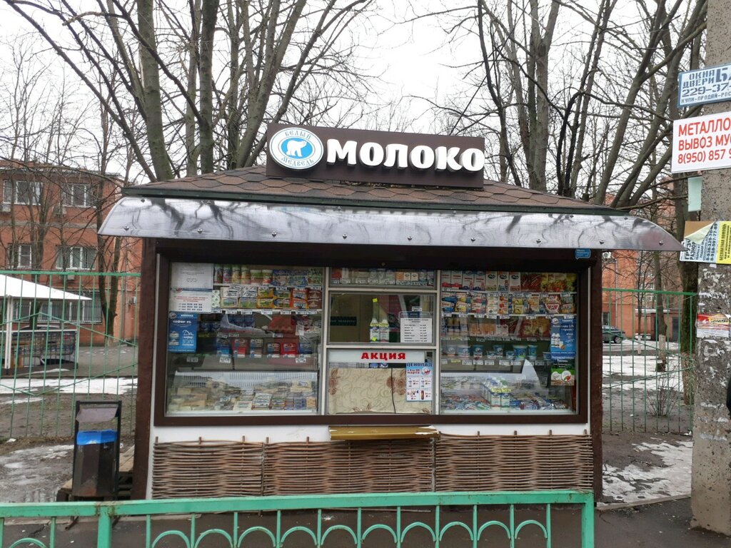 Market Molochny magazin, Rostov‑na‑Donu, foto