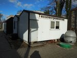 Техэлектромонтаж (Kaliningrad, Leningradskiy rayon), i̇nşaat firmaları  Kaliningrad'dan