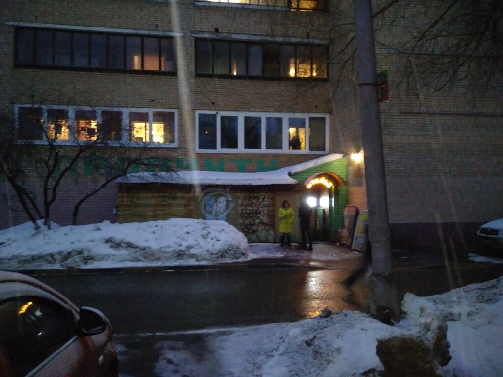 Hobi, elişi için ürünler Vse dlya rykodeliya, Krasnogorsk, foto