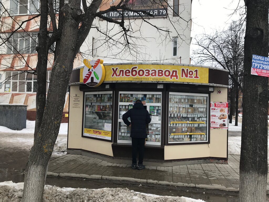 Market Хлебозавод № 1, Yoshkar‑Ola, foto