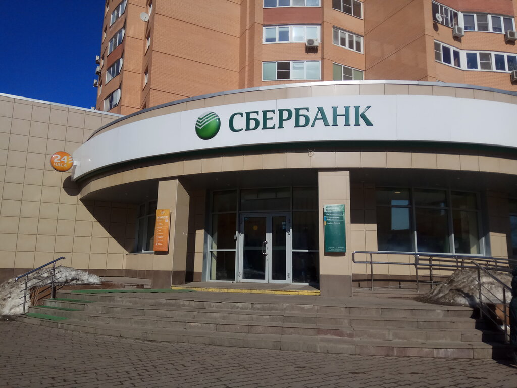 СберБанк, банк, Лесная ул., 5, Дзержинский — Яндекс Карты