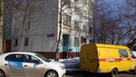 Gbu Zhilishchnik Ods № 865 (Korneychuka Street No:51Б), konut servisleri kuruluşları  Moskova'dan